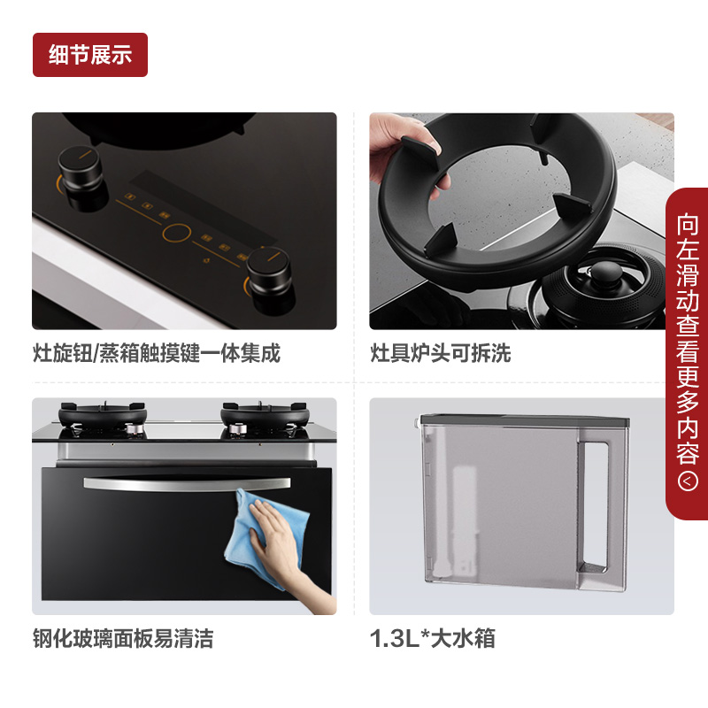 【JZT-Z50-X2Z.i】功能_参数_安装图-FOTILE方太厨电官网