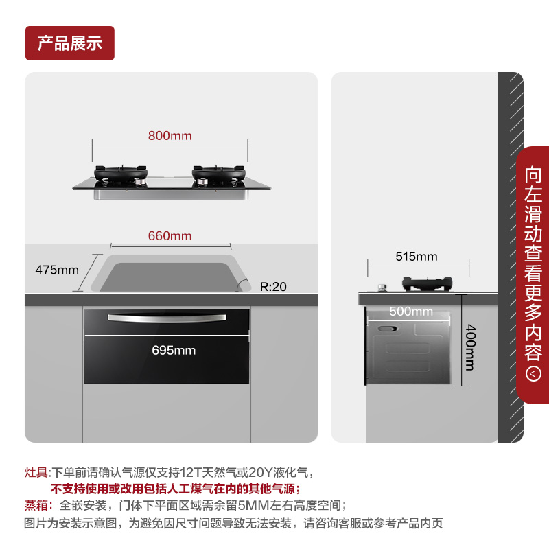【JZT-Z50-X2Z.i】功能_参数_安装图-FOTILE方太厨电官网
