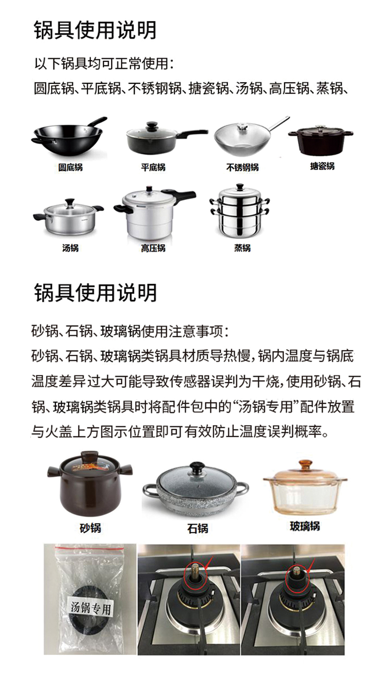 【JZT-TC1B-12T】功能_参数_安装图-FOTILE方太厨电官网