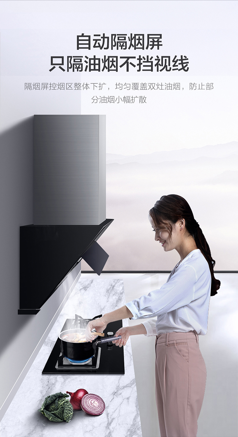 【CXW-258-JQC2A（不带罩）】功能_参数_安装图-FOTILE方太厨电官网