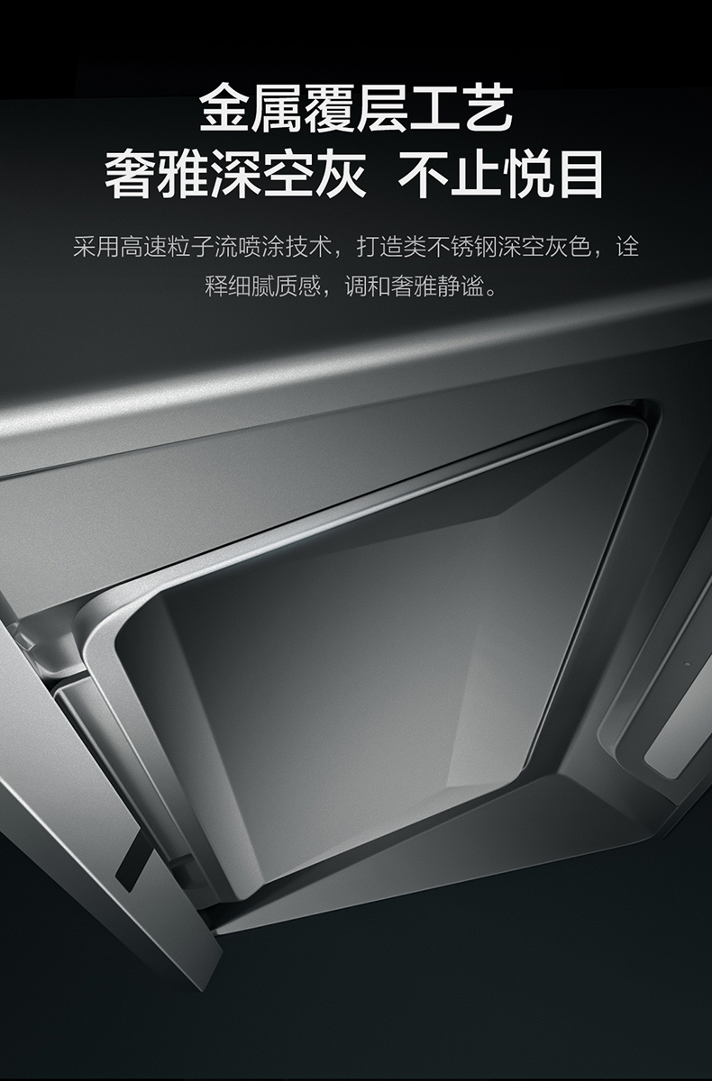 【CXW-358-EMQ1（单罩）】功能_参数_安装图-FOTILE方太厨电官网