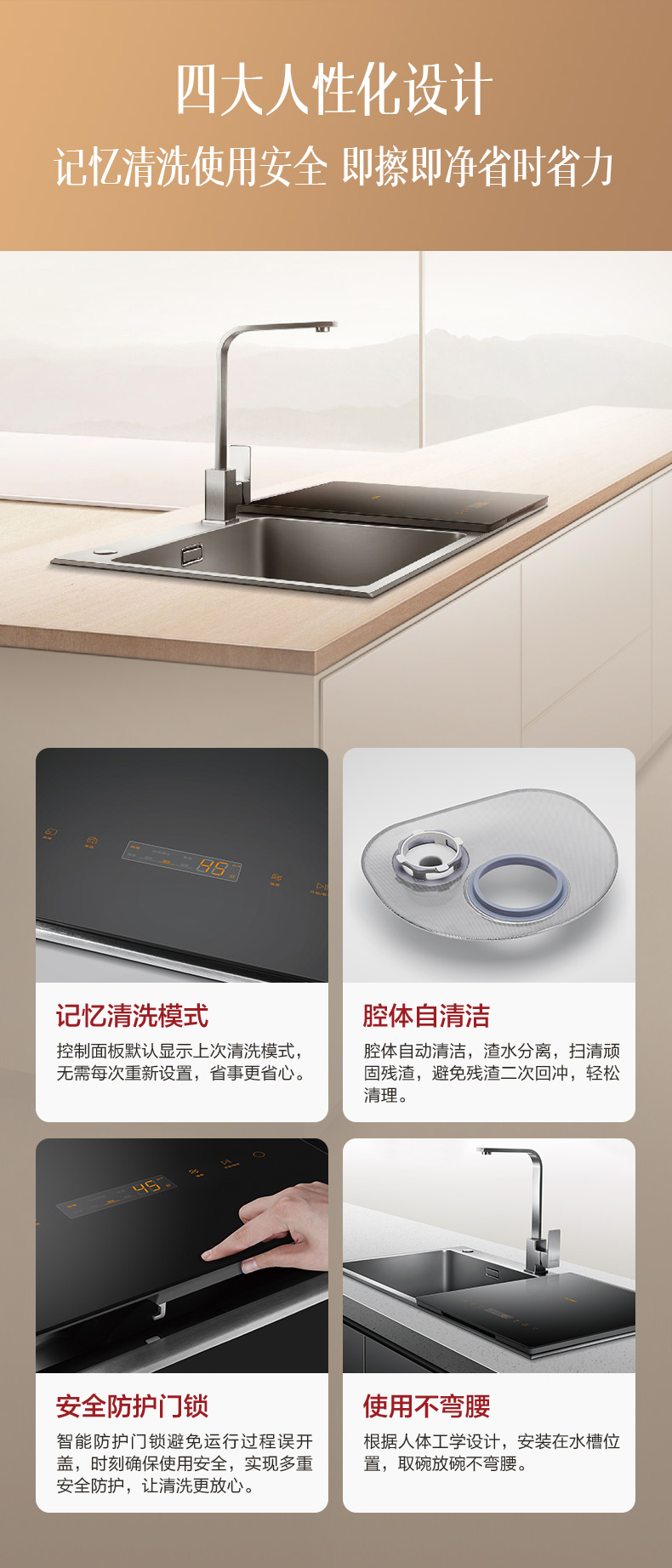 【JBSD2T-K3A】功能_参数_安装图-FOTILE方太厨电官网